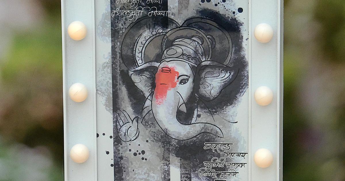 Led Ganesha Photo Frame | Diwali Hampers