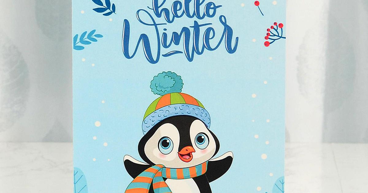 Hello Winter Greetings Card | Add Ons (Greeting Cards)