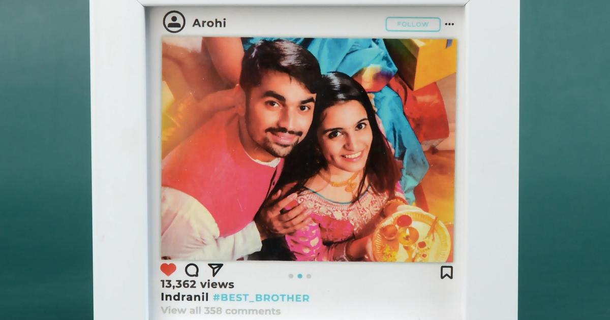 Personalized Instagram Brother Frame, Personalized Photo Frames